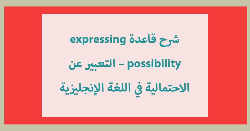 شرح قاعدة used to and would مع توضيح الفرق بينهما - فلونت | الإنجليزية ...